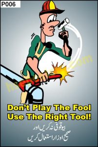use the Right Tool – Health Safety Environment