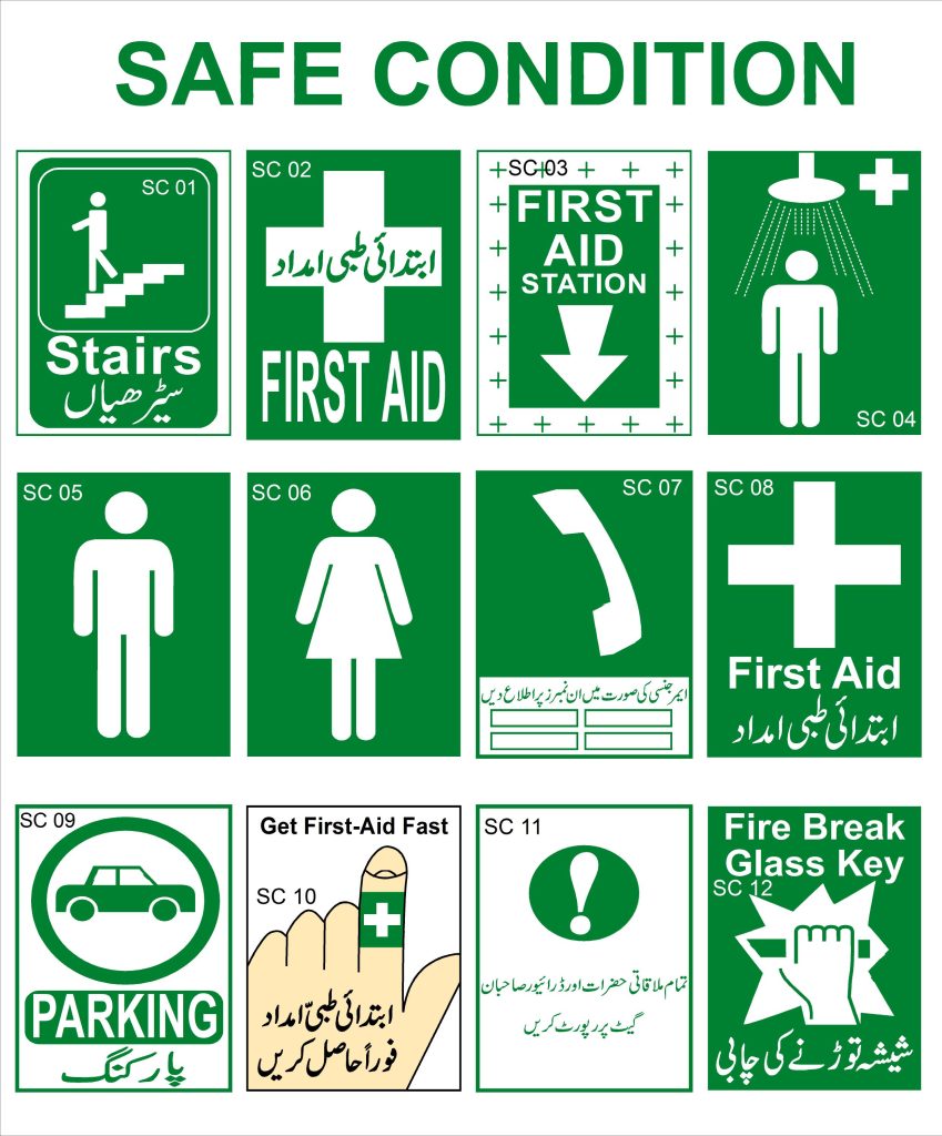 Safe Conditions 01 – Health Safety Environment